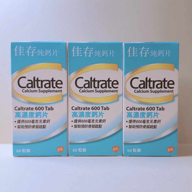 $80/1樽 佳存純鈣片600毫克 (60粒裝) 健康補充劑 🌟GSK 原裝正貨🌟Caltrate 600 Tab Calcium ...