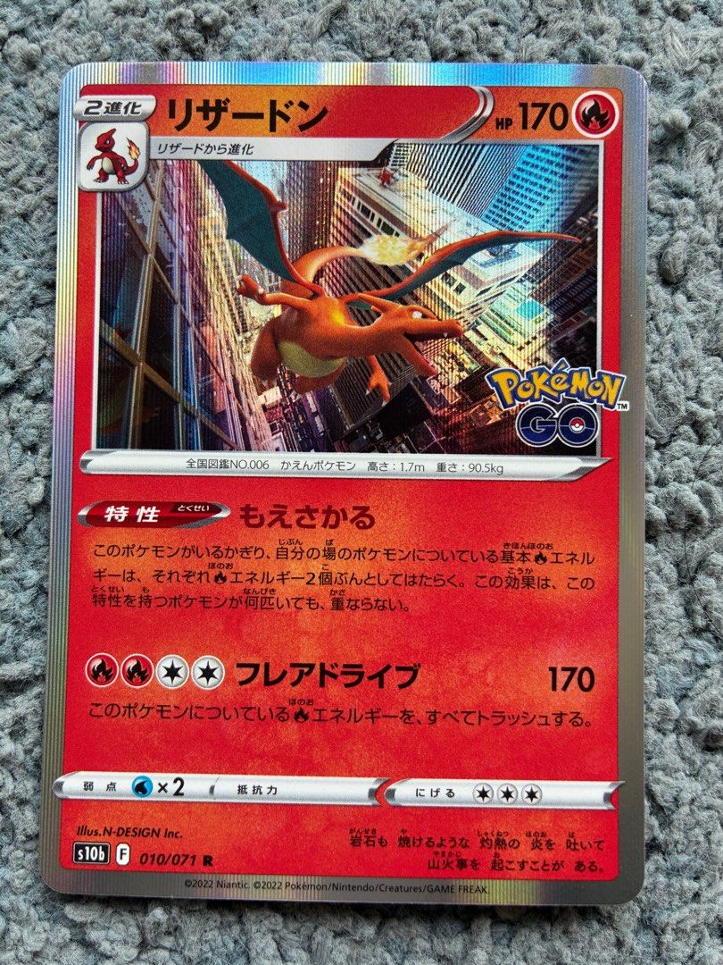 Charizard R 010/071 S10b Pokémon GO - Pokemon Card Japanese, Hobbies ...