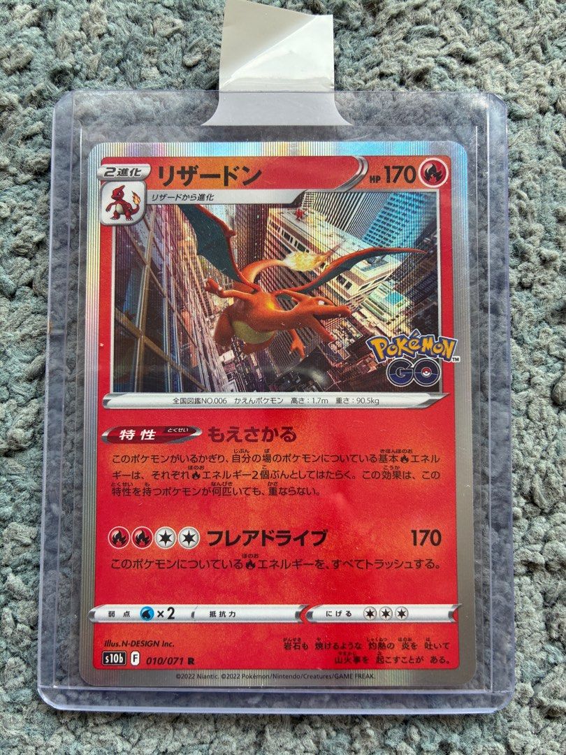 Charizard R 010/071 S10b Pokémon GO - Pokemon Card Japanese, Hobbies ...