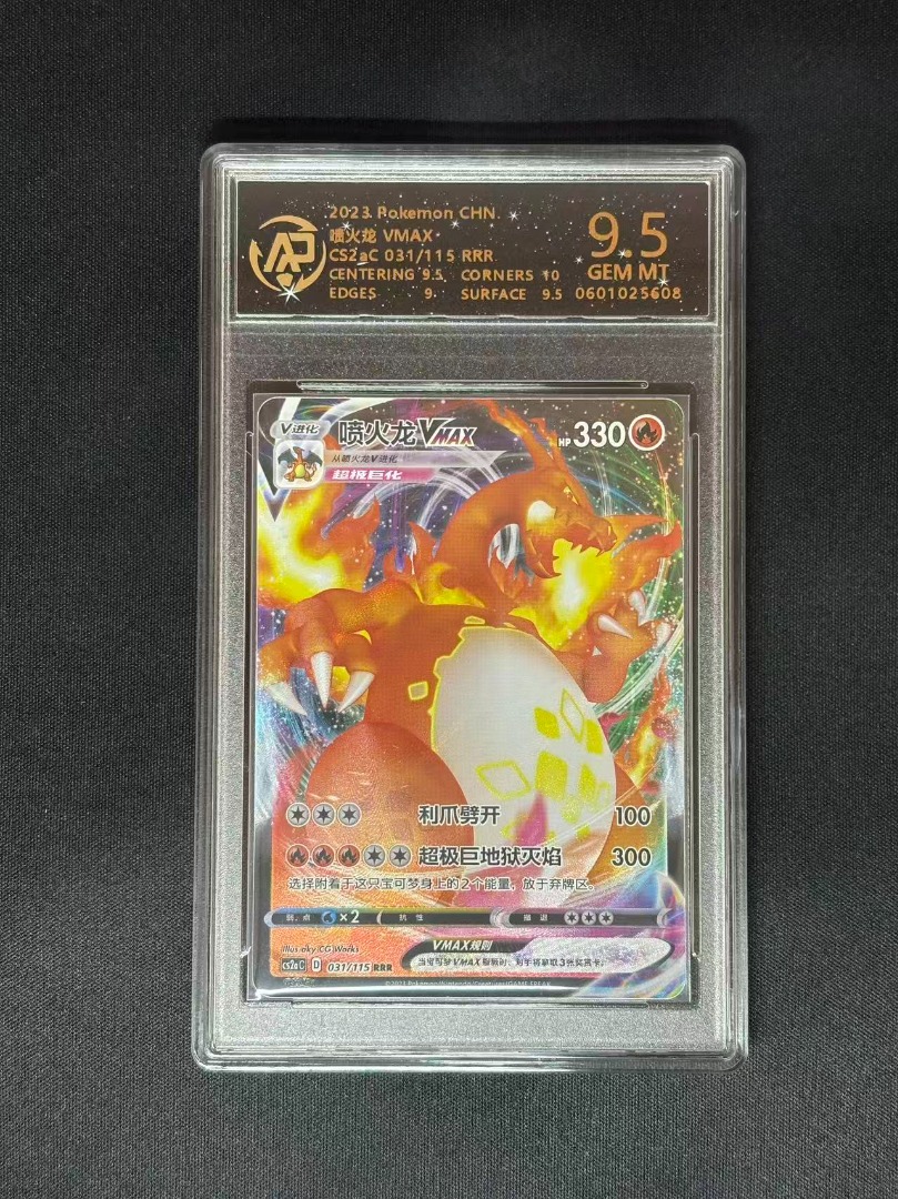 Charizard VMAX #31 Pokemon Chinese CS2aC GEM MT 9.5, Hobbies & Toys ...