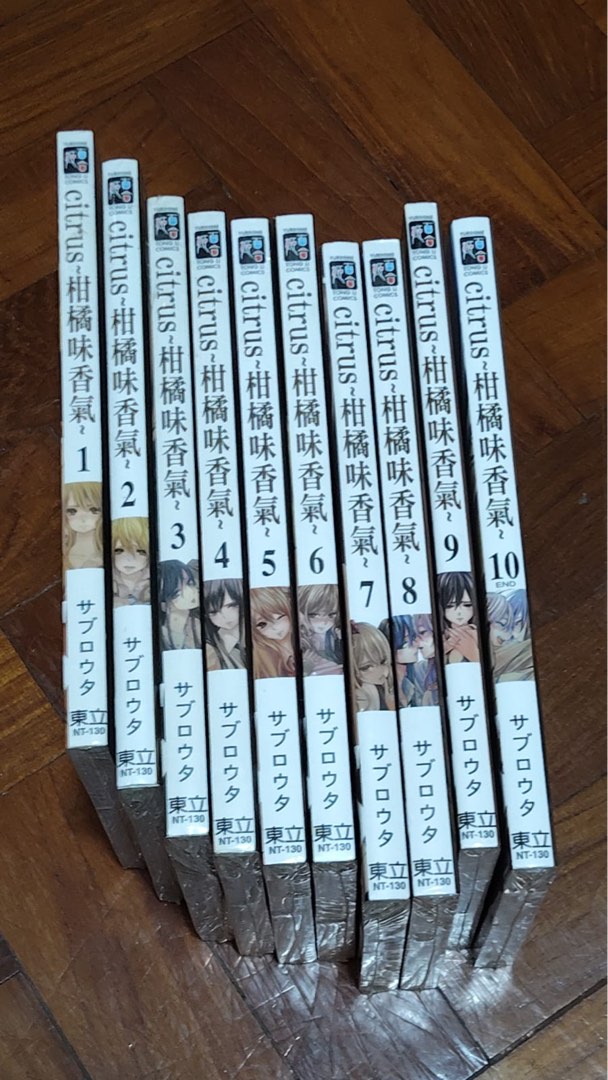 Citrus (柑橙味香气) & Girl Friends Manga Set, Hobbies & Toys, Books ...