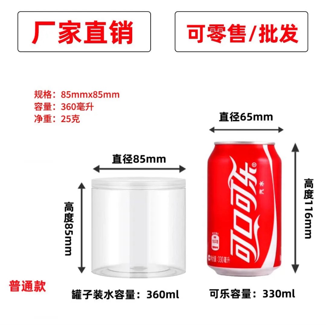 Clear Plastic Container - 360ml Capacity, Furniture & Home Living ...