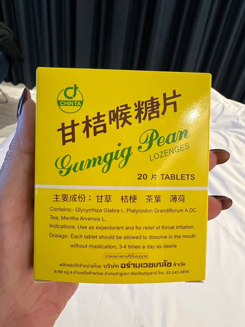 Cough Gumgig Pean Lozenges - 20 Tablets, Health & Nutrition, Health ...