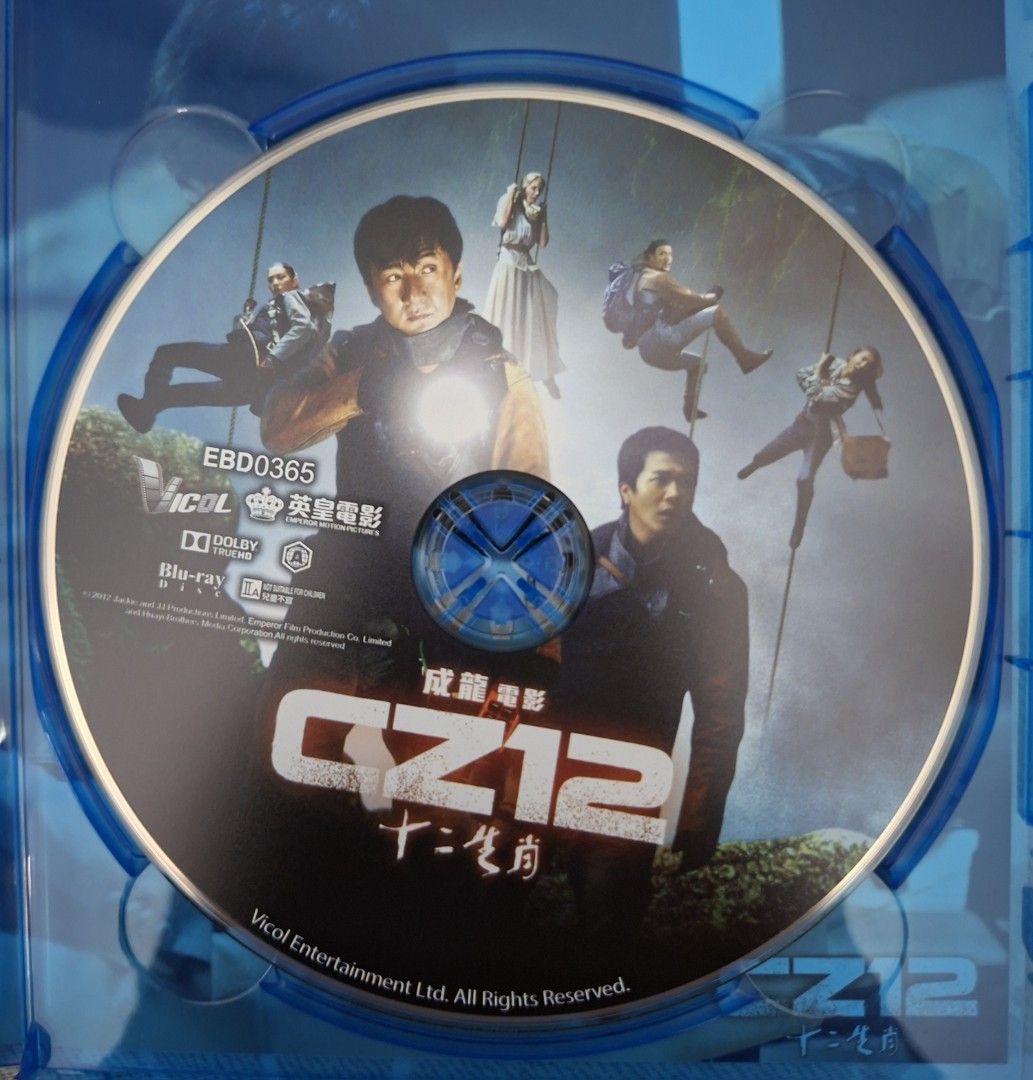 cz12 blu ray