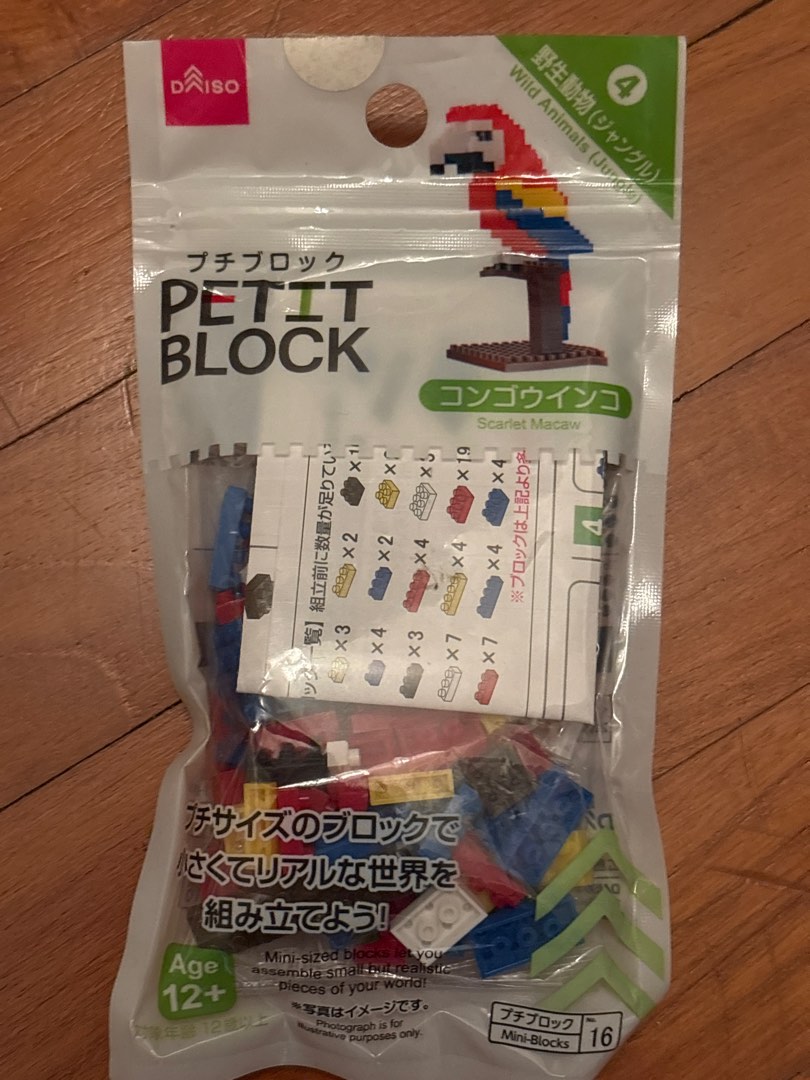 Daiso petit block parrot, Hobbies & Toys, Toys & Games on Carousell