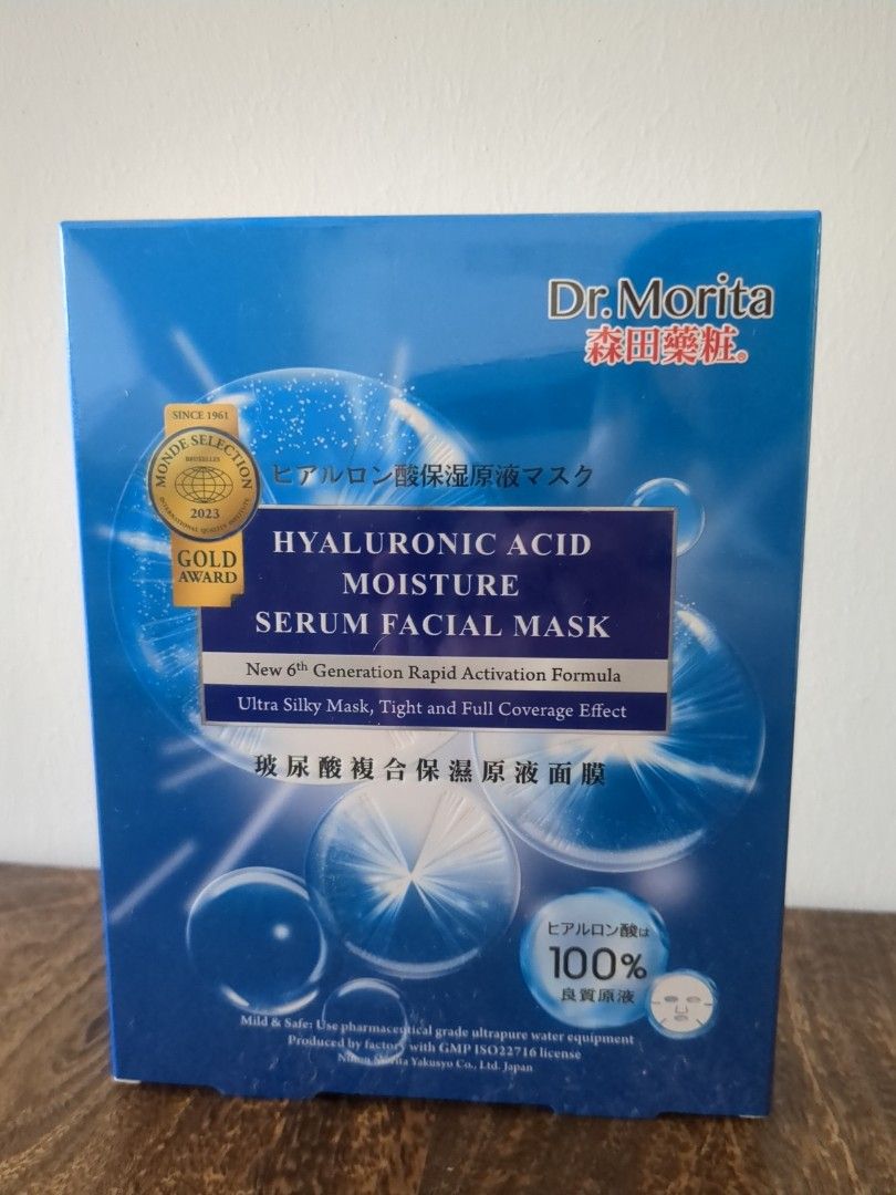 Dr. Morita Hyaluronic Acid Serum Facial Mask, Beauty & Personal Care ...