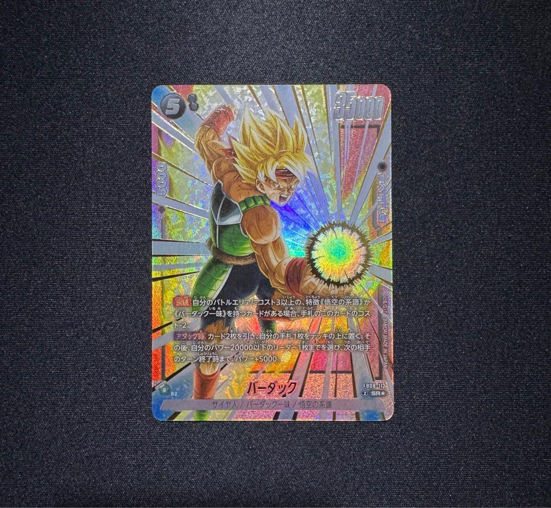 Dragon ball Super Card Game Fusion World FB08-112, Hobbies & Toys, Toys ...