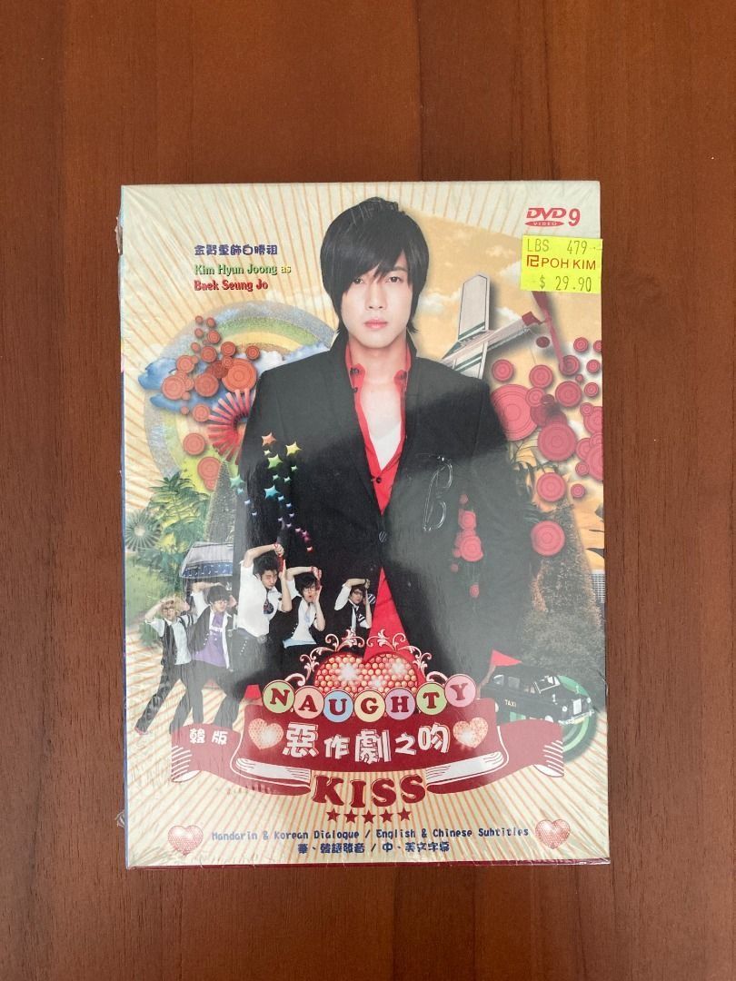 DVD movies/TV series - Korean (Part 2), Hobbies & Toys, Music & Media ...