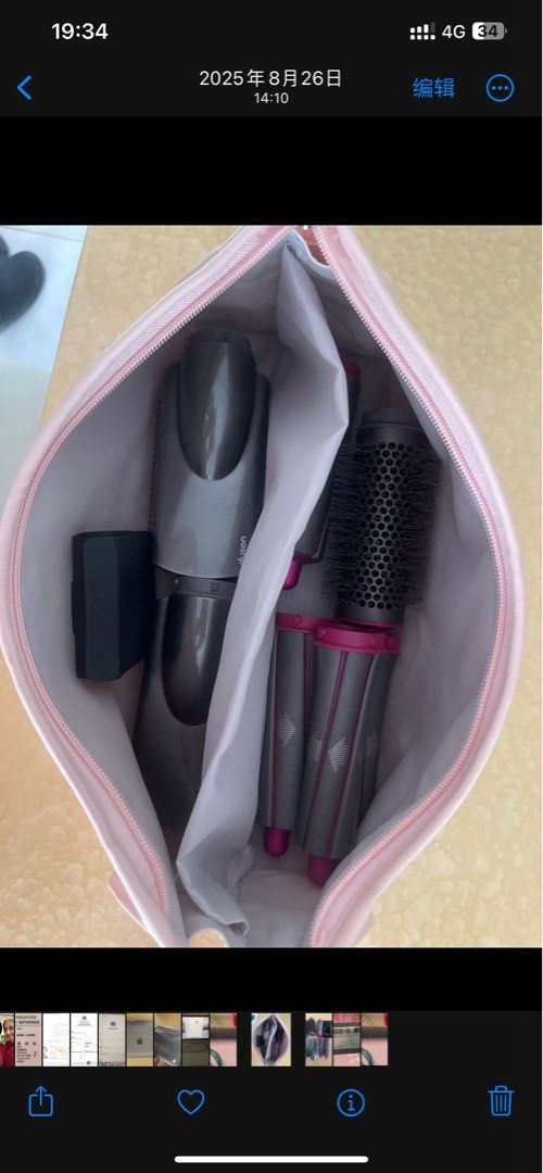 Dyson Airwrap Complete Styler - Like New, Beauty & Personal Care, Hair ...