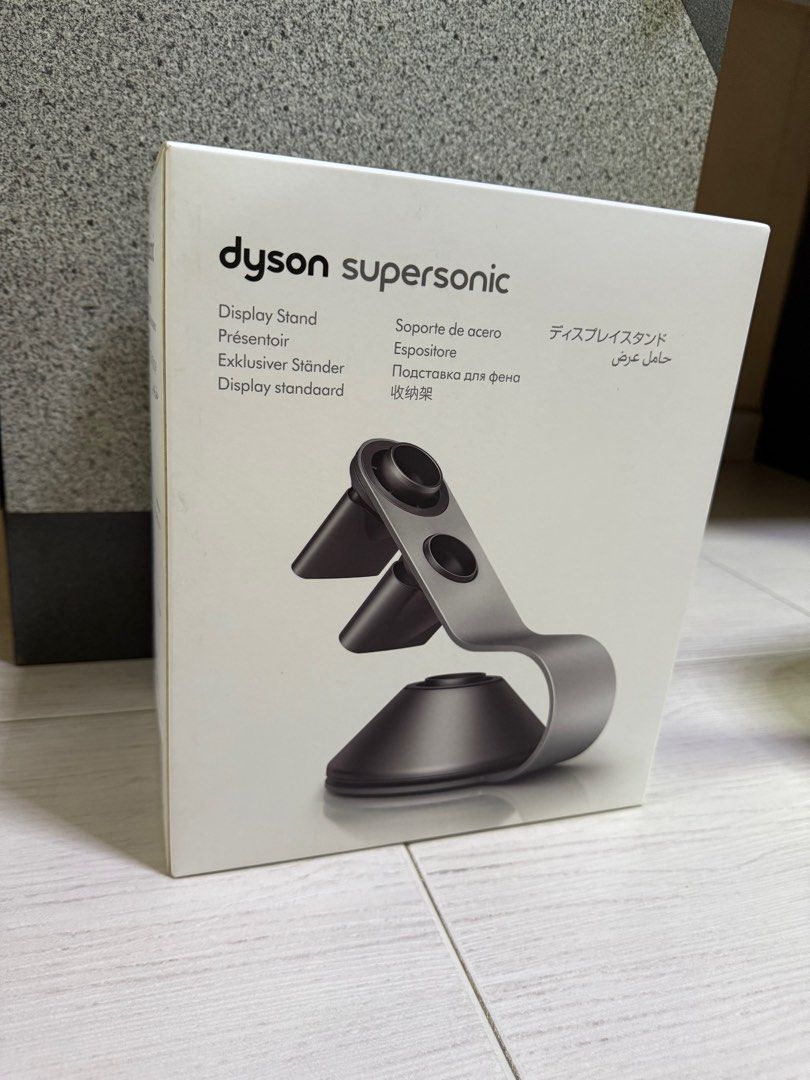 Dyson Supersonic Display Stand, Beauty & Personal Care, Hair Products ...