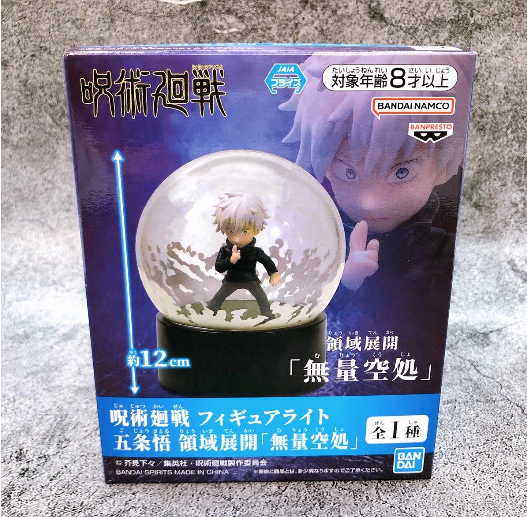 Figure - Jujutsu Kaisen - Gojo Satoru - Figure Light (Domain Expansion ...