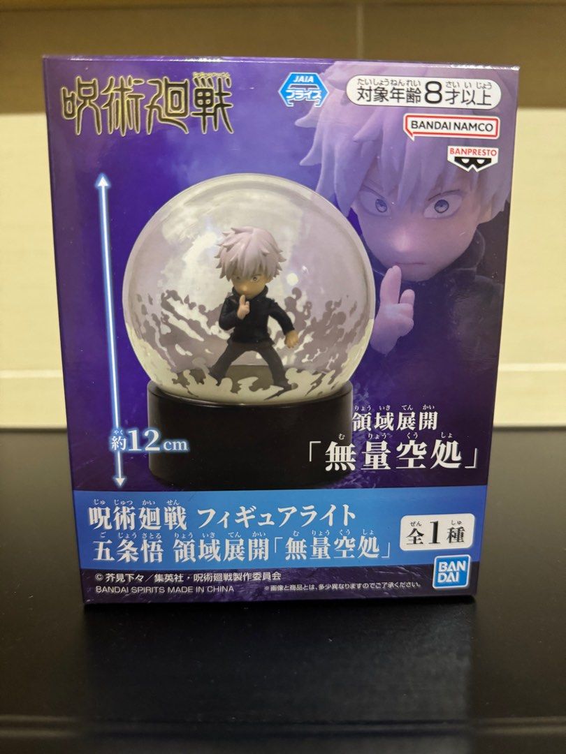 Figure - Jujutsu Kaisen - Gojo Satoru - Figure Light (Domain Expansion ...