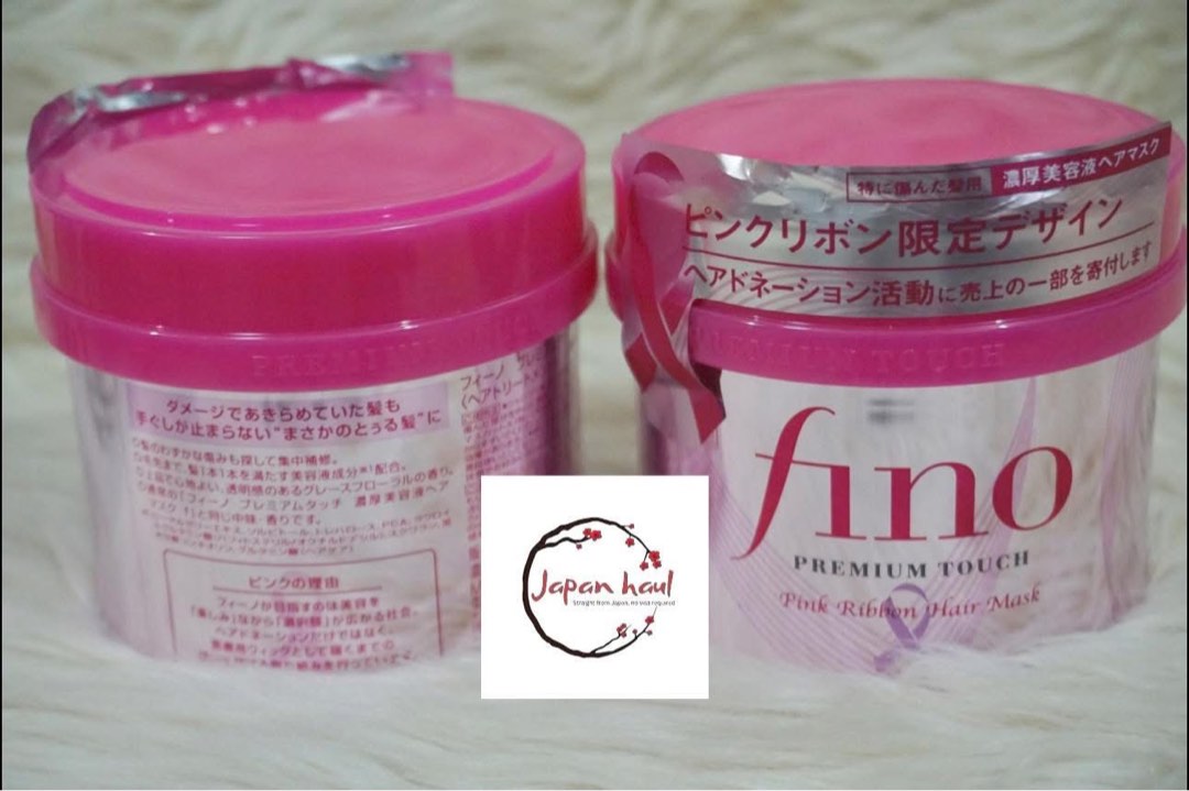 FINO Premium Touch Hair Mask 230g, Beauty & Personal Care, Hair on ...