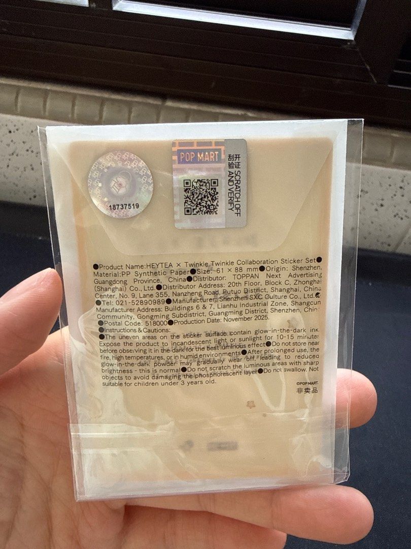 HeyTea x Twinkle Twinkle Collaboration Sticker Set, Hobbies & Toys ...