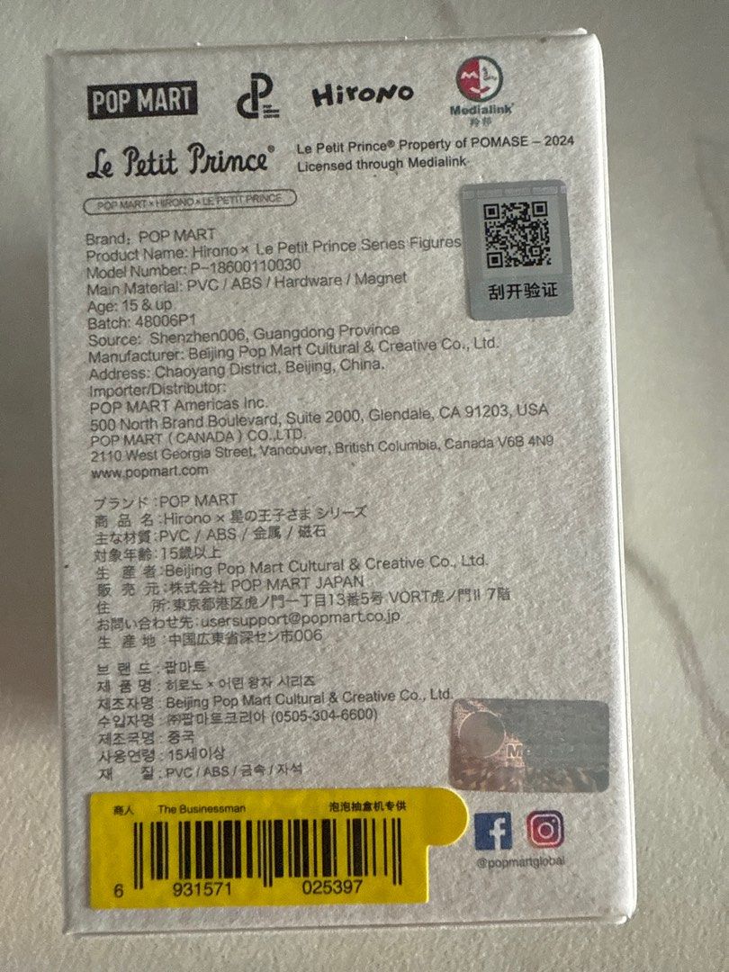 Hirono x Le Petit Prince Figure - The businessman, Hobbies & Toys, Toys ...