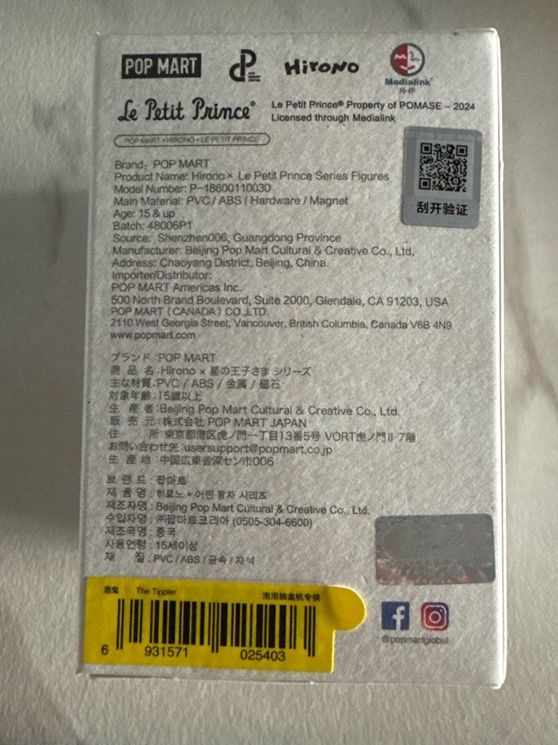 Hirono x Le Petit Prince Series - Tippler, Hobbies & Toys, Toys & Games ...