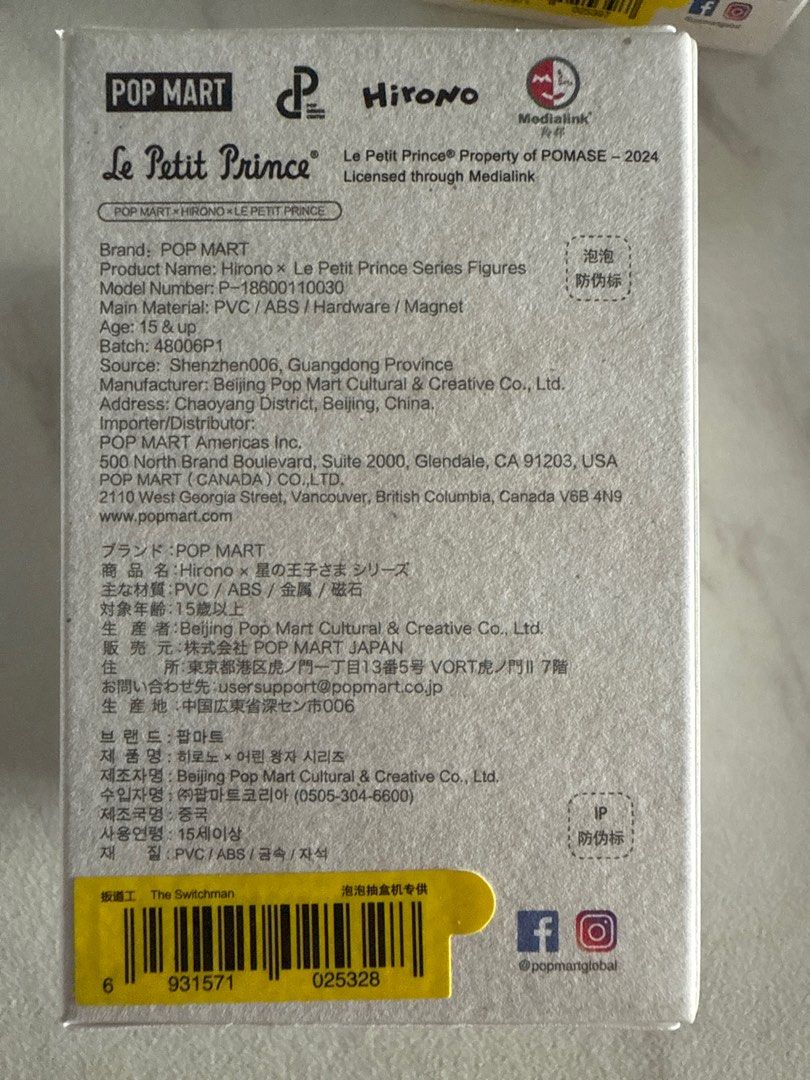 Hirono x Le Petit Prince Series - The Switchman, Hobbies & Toys, Toys ...