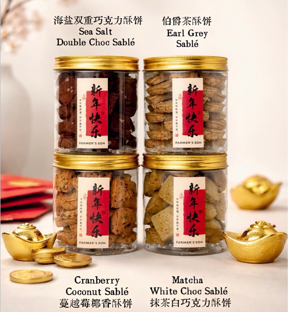 Homemade CNY Cookies 2026, Food & Drinks, Homemade Bakes on Carousell