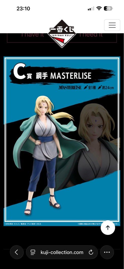 Ichiban Kuji NARUTO Shippuden Legendary Sannin - Prize C Tsunade ...