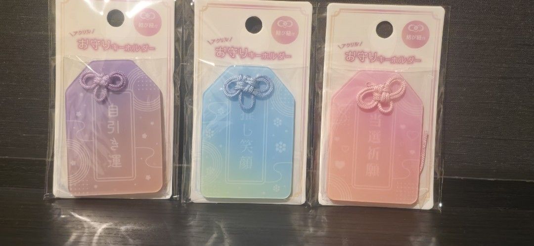Japanese Omamori Charms - New, Women's Fashion, Jewelry & Organisers ...