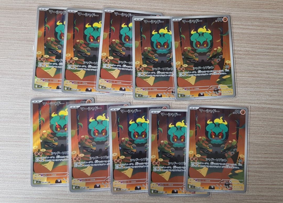 Japanese Pokemon Cards - Marshadow AR, Hobbies & Toys, Toys & Games on ...