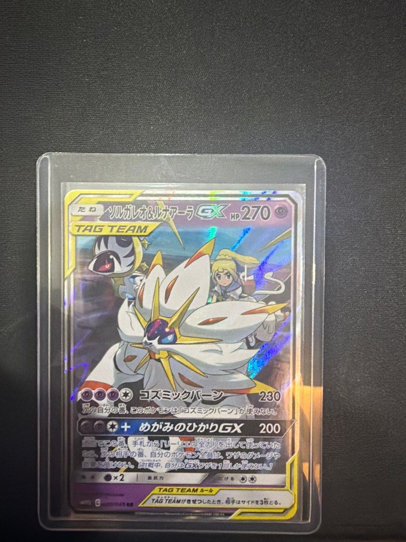 Japanese Pokemon TCG Tag Team GX Card, Hobbies & Toys, Toys & Games on ...