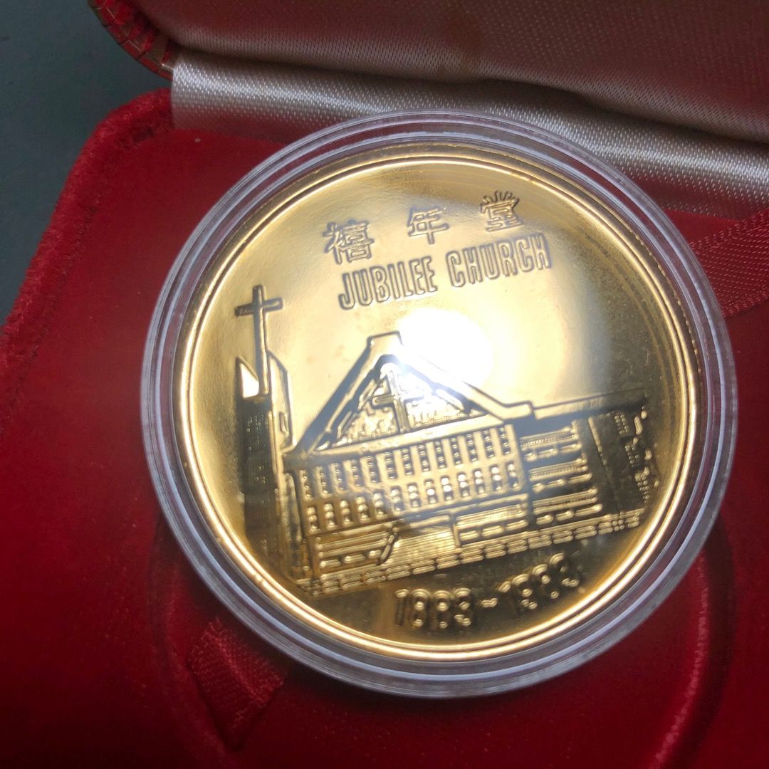 Jubilee Church 100th Anniversary Commemorative Coin, Hobbies & Toys ...