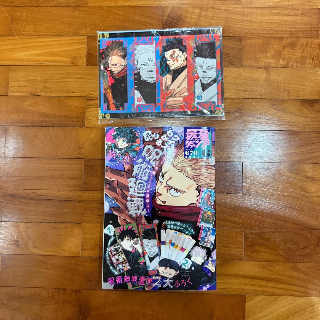 jujutsu kaisen cover saikyo jump june 2024 (free jjk game, bookmarks ...