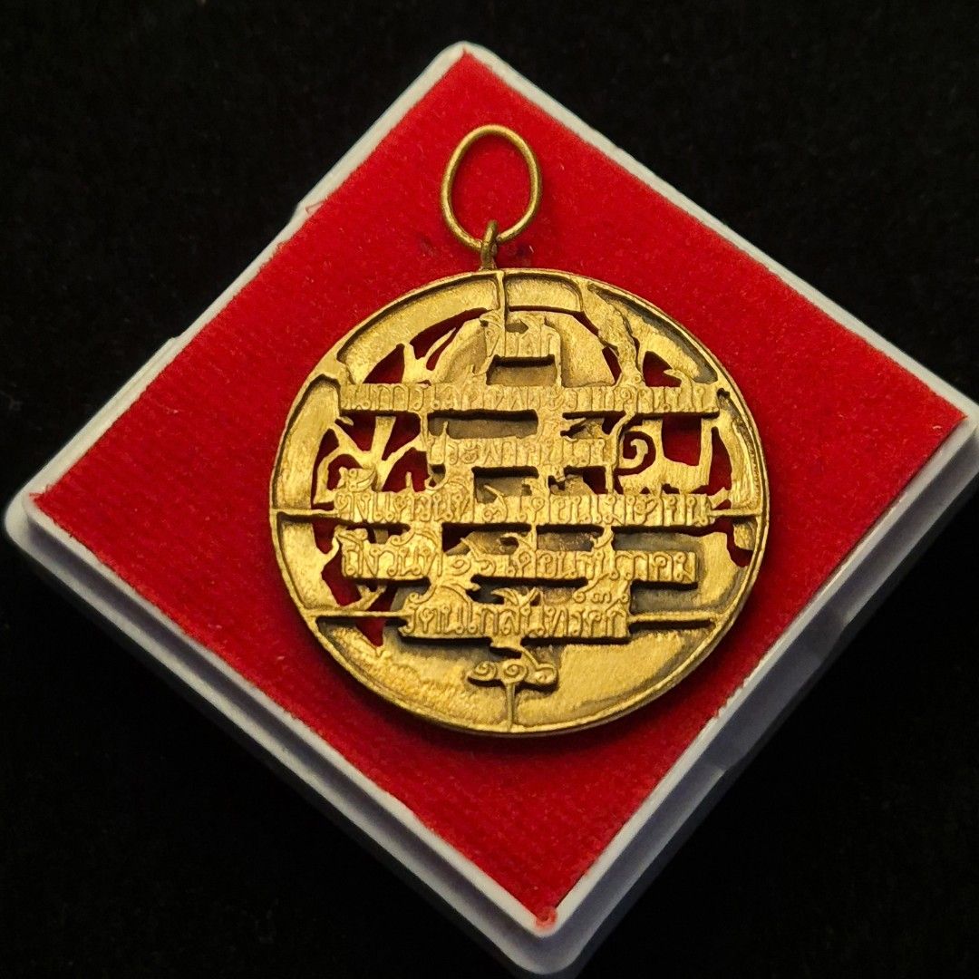 King Rama V Medal - Longya Red, Hobbies & Toys, Memorabilia ...