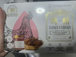 Kinohimitsu chicken essence, Health & Nutrition, Health Supplements ...