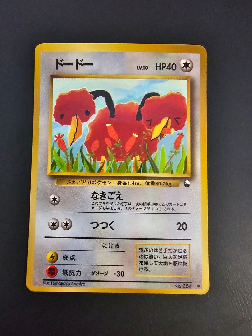 [LP] Doduo Vending Series Japanese Vintage Pokemon Card, Hobbies & Toys ...