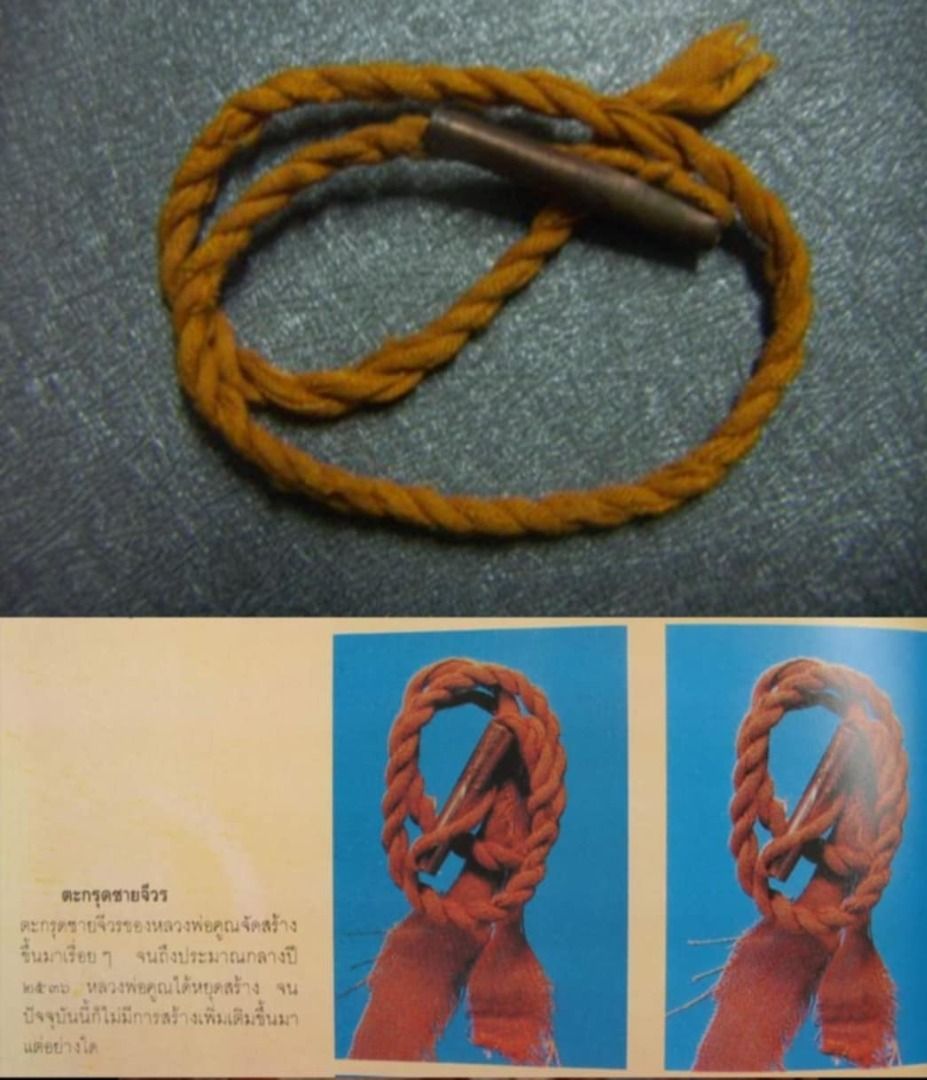 Lp Koon BE2536 Takrut Jeevorn 财富符管, Hobbies & Toys, Religious Items on ...