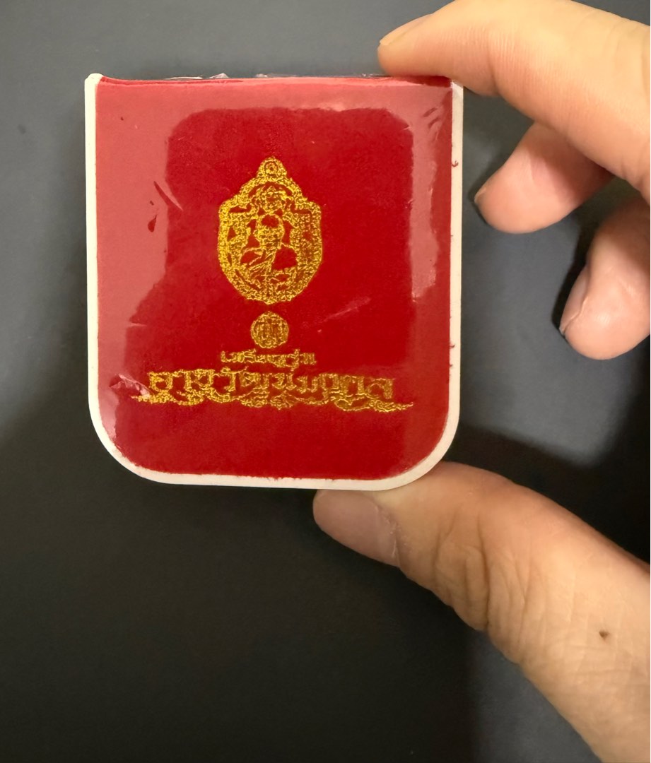 LP Maha Sila Ayuwattana Mongkol 81, Hobbies & Toys, Religious Items on ...