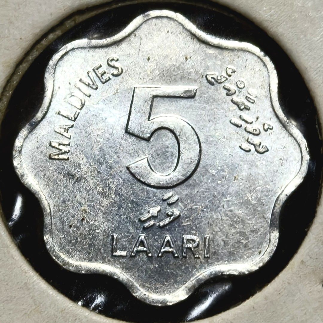 Maldives 1984 5 Laari Coin Currency UNC(1), Hobbies & Toys, Memorabilia ...