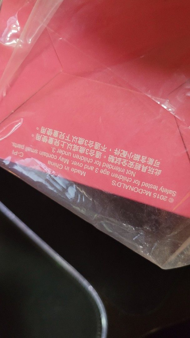 McDonald's x LINE Cony Plush Toy - Brand New, Hobbies & Toys, Toys ...