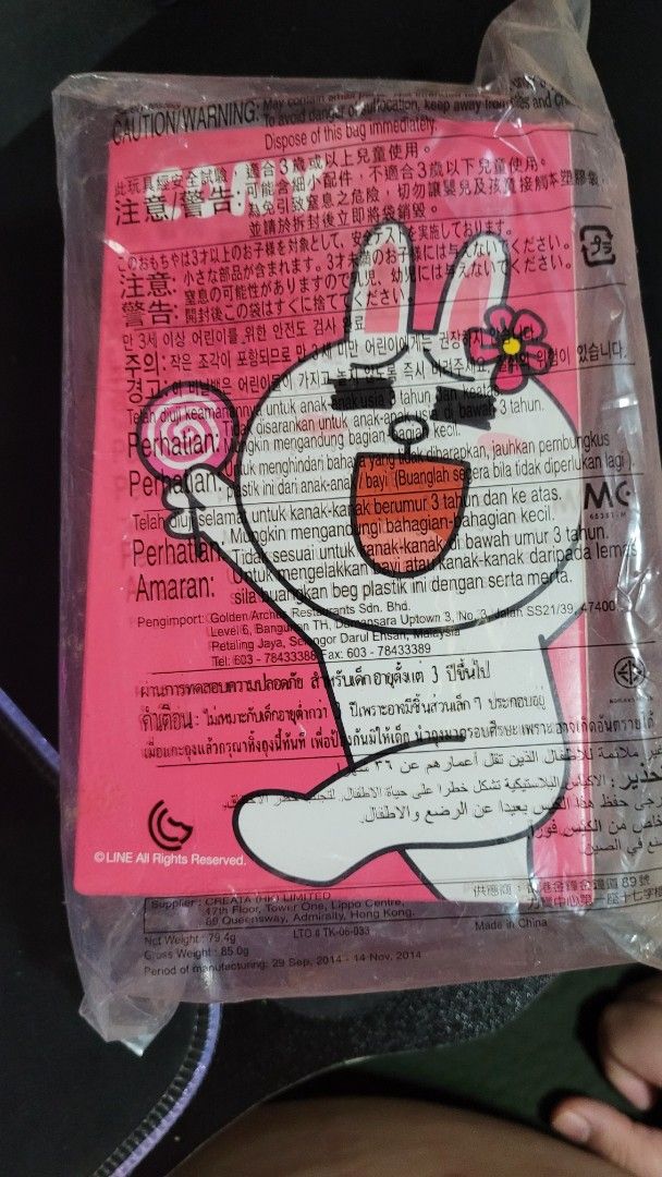 McDonald's x LINE Cony Plush Toy - Brand New, Hobbies & Toys, Toys ...