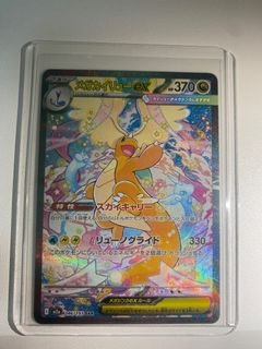 Pokemon Card - Mega Dragonite EX SAR Mega Dream, Hobbies & Toys, Toys ...