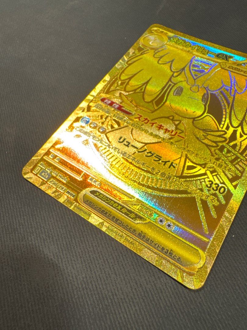 MEGA DREAM DRAGONITE MUR, Hobbies & Toys, Toys & Games on Carousell