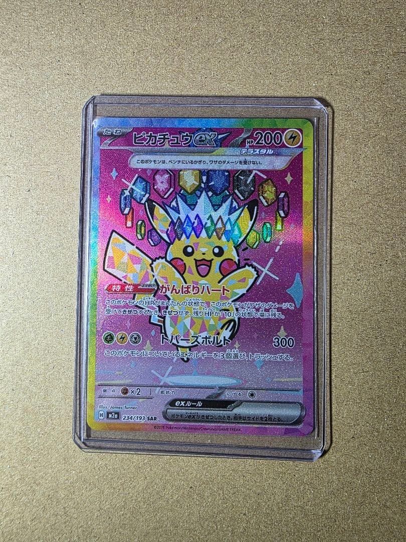 MEGA Dream EX Booster Packs Pokemon cards box / Box / Gengar ...