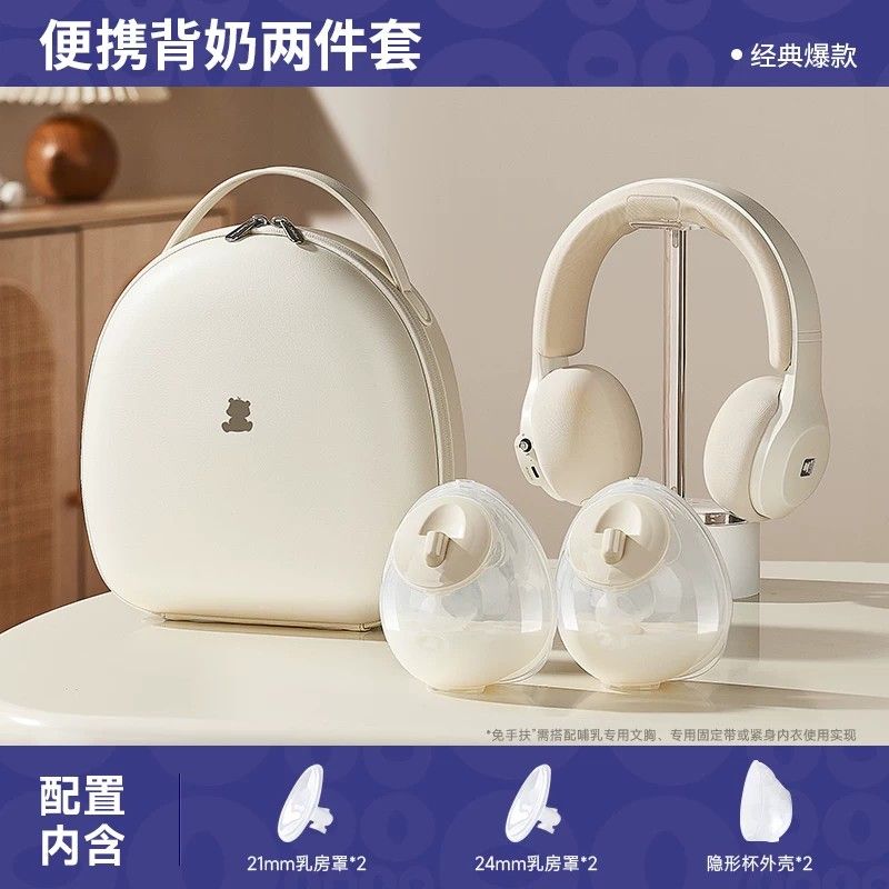 Milk express pump, Babies & Kids, Maternity Care on Carousell