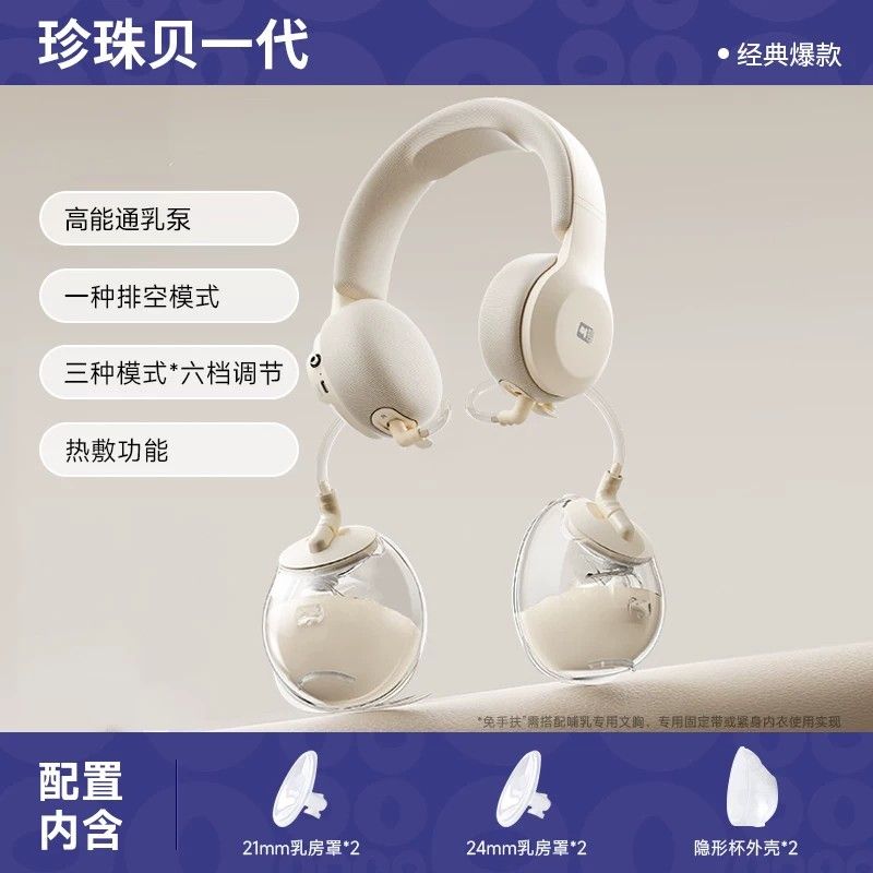 Milk express pump, Babies & Kids, Maternity Care on Carousell