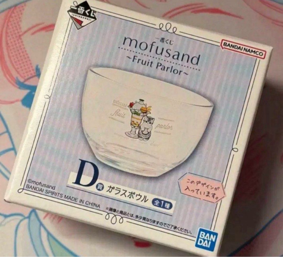 Mofusand Fruit Parlor Glass Bowl kuji, Hobbies & Toys, Toys & Games on ...