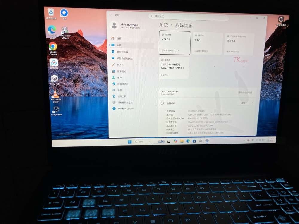Msi Cyborg 15 A12V i5 12450 rtx 4050 電競電腦, 電腦＆科技, 手提電腦 - Carousell
