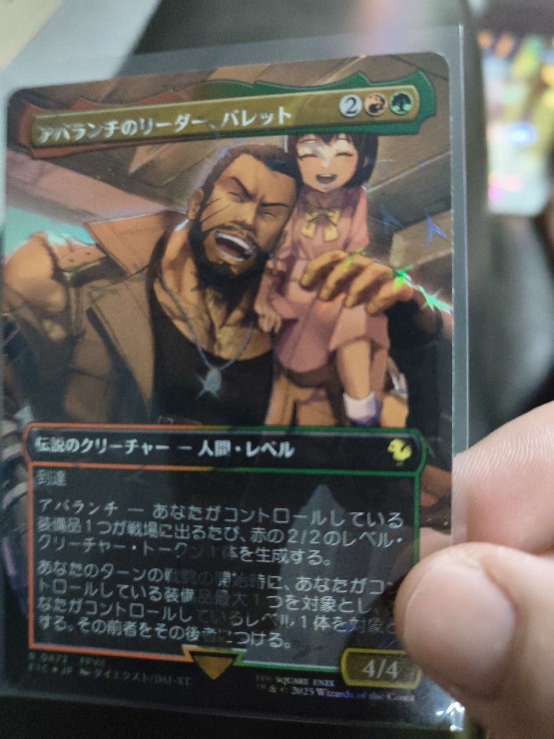 MTG X FF Chocobo track foil (FIC) [472] - Barret, Avalanche Leader (jap ...