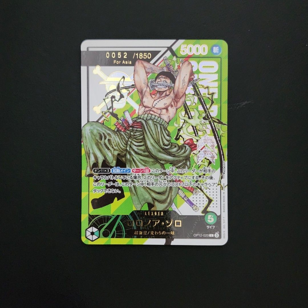 OP12-020 Roronoa Zoro Serial #0052, Hobbies & Toys, Toys & Games on Carousell