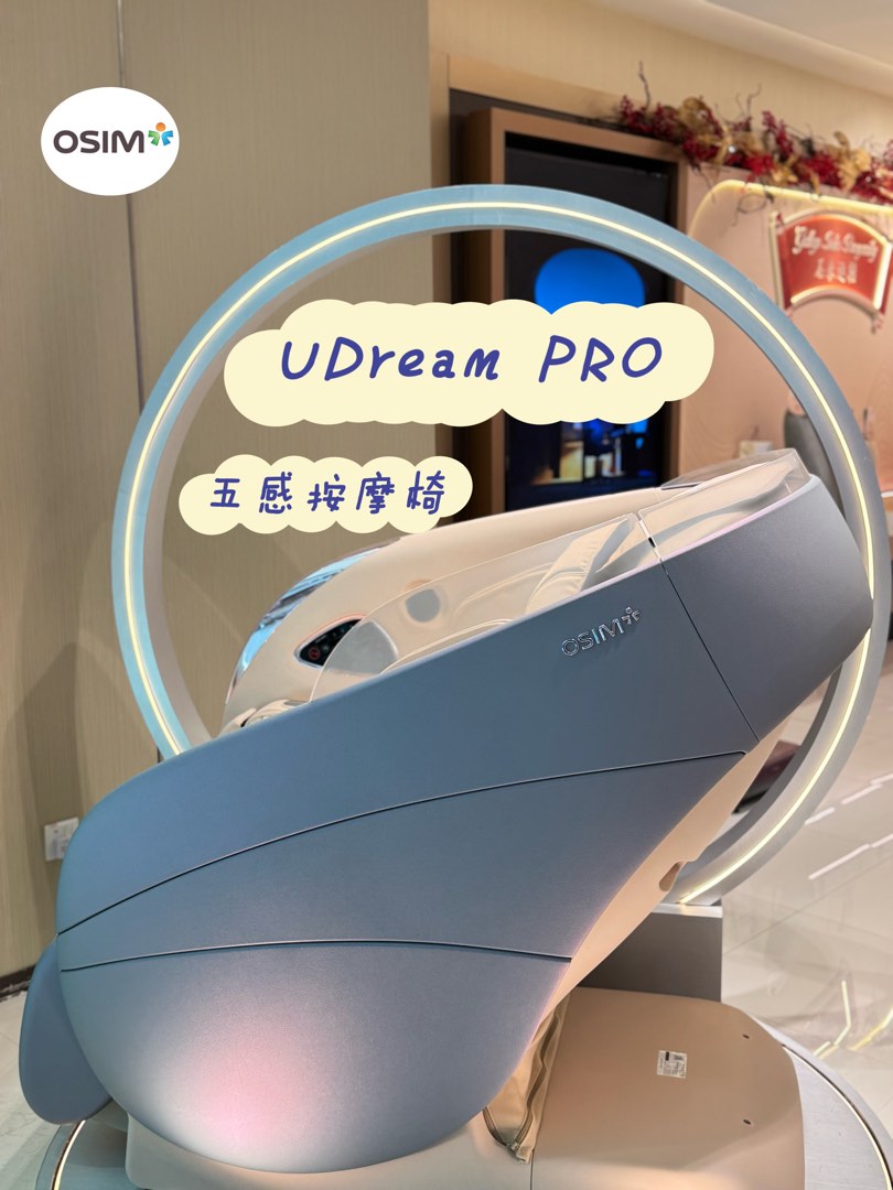 Osim U Dream Pro, Furniture & Home Living, Bathroom & Kitchen ...