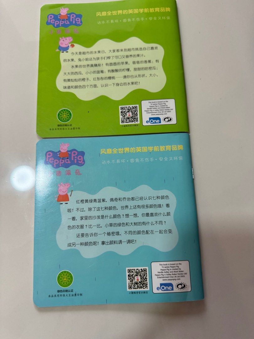 Peppa Pig Chinese Learning Books - Set of 6, Hobbies & Toys, Books ...