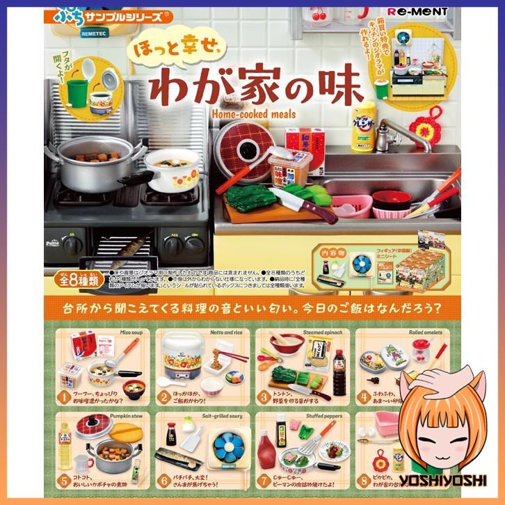 Petit Sample - Home-Cooked Meals (Box of 8) (Reissue), Hobbies & Toys ...
