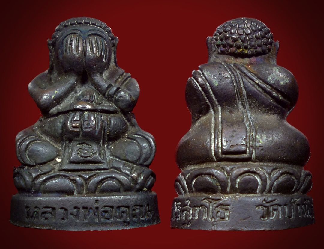 🔺Phra Pidta Sangkajai, Roon: Koon Lap Koon Ngern Koon Tong, Hobbies ...