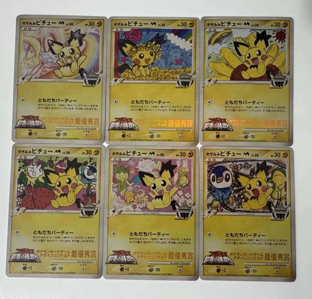 (PO) Pokemon Custom Cards- Pichu Set, Hobbies & Toys, Toys & Games on ...